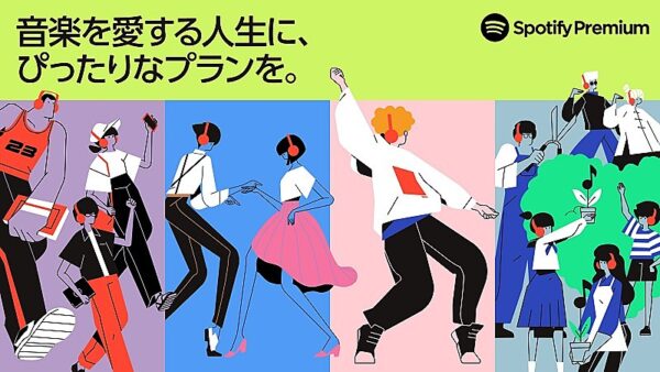 Vaundy(バウンディ)の人気曲まとめ！CMやドラマの主題歌もある？